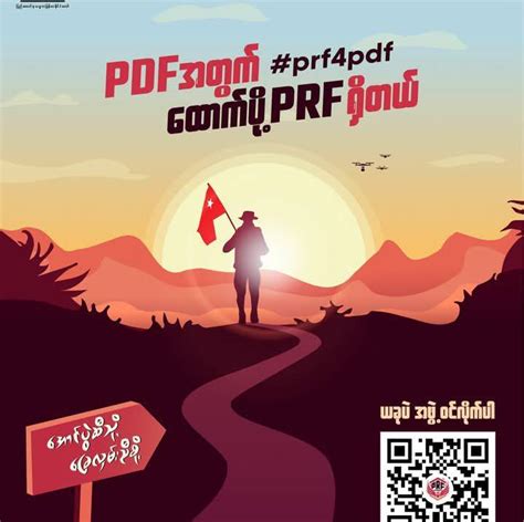 Khit Thit Media ရေဦးမြို့အတွင်း ကင်းပတ်ရန် ထွက်လာသော Facebook