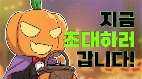 애니맥스에서 만나는 할로윈 특집 Youtube