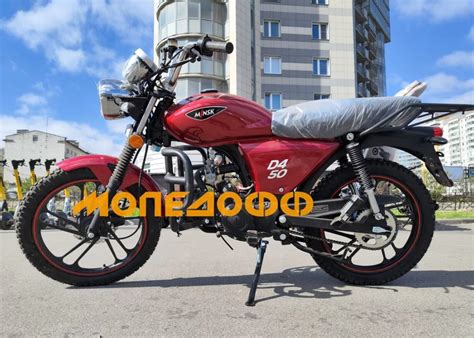 Купить Мопед Minsk d4 New redport б/у в г. Санкт-Петербург по ...