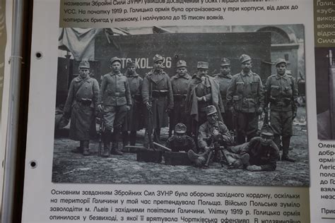 Історія добровольчих рухів і державність унікальні документи