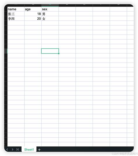 Js导出excel文件包含单个或多个sheet的excel文件js 前端导出文件一个文档多个页签 Csdn博客