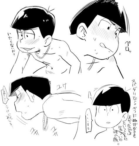 Matsuno Karamatsu Osomatsu San And 1 More Drawn By Ohagi Sigesatosin