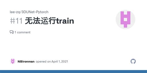 无法运行train Issue 11 lee zq 3DUNet Pytorch GitHub