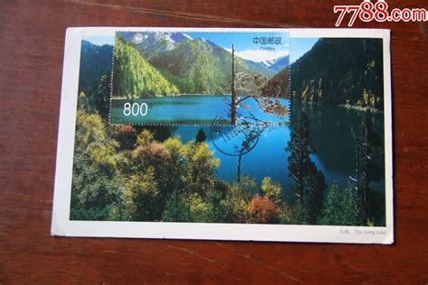 九寨沟极限片＜含型张＞普通明信片华西收藏【7788收藏收藏热线】