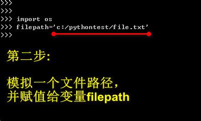 python得到文件所在路径的方法 编程语言 亿速云