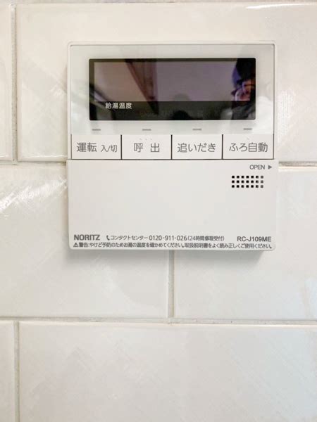 給湯器施工事例 豊中市 M様邸 NORITZ ノーリツ GTH C2460AW3H 1 BL ガス給湯器のアクアクリエイト スタッフブログ