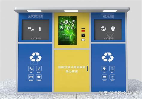垃圾分类市场的新风口，智能化垃圾分类设备 知乎