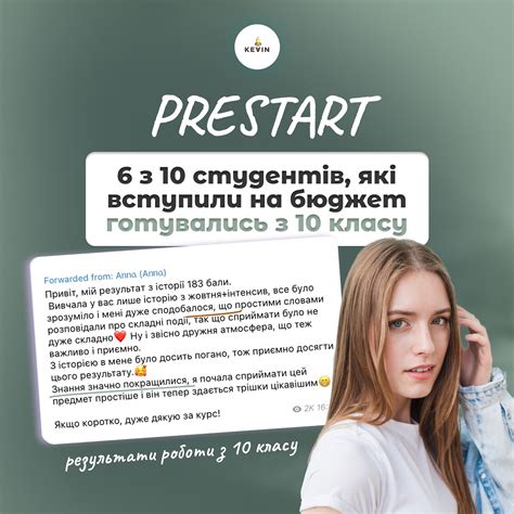 СОНЯ БІОЛОГІЯ ЗНО НМТ 🇺🇦 Kevin Biology Zno • Instagram Photos And Videos