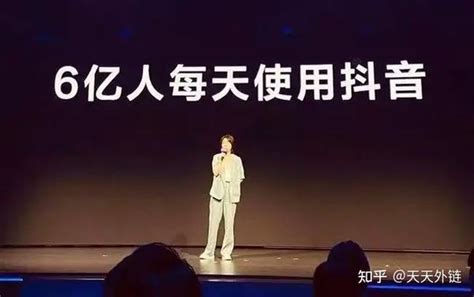 抖音流量很大，怎么能从抖音引流到微信中呢？ 知乎