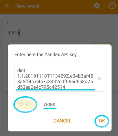 how to enable yandex dictionary translation lexilize flashcards