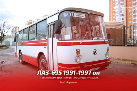 Бидний түүх ингэж л эхэлсэн Таны Зорчигч Тээвэр Гурав Facebook