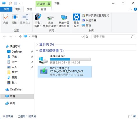 [問題排除] 無法安裝 Net Framework 3 5 問題 錯誤代碼 0x800f081f 楓的電腦知識庫