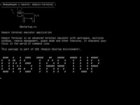 Установка Deepin Terminal в Ubuntu Linux Mint