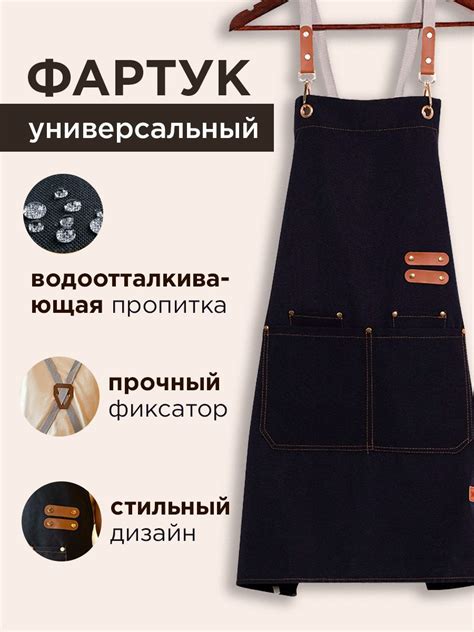 Спецодежда для Горничных купить на OZON по низкой цене