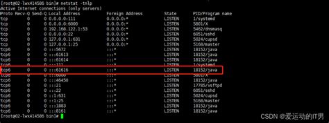 linux mq安装 linux安装mq csdn博客
