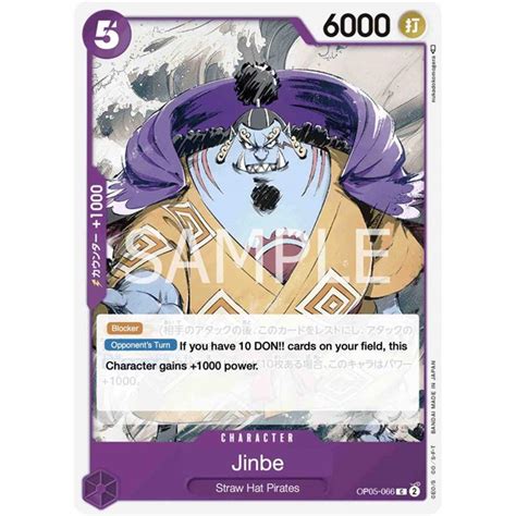 Jinbe Common