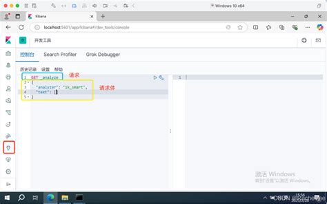 Ik分词器安装、配置、分词自定义，接上文elasticsearch安装配置篇，为后续的elasticsearch实际操作配置前提条件与基础