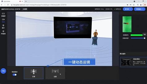重磅 保利威推出实时虚拟直播系统：首个实现网页端开播，引领企业级虚拟直播！ 知乎