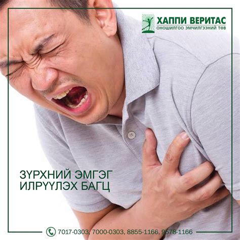 ️ЗҮРХНИЙ ЭМГЭГ ИЛРҮҮЛЭХ БАГЦ📣👏😍 ⚛️Лабораторийн шинжилгээ 1 Зүрх судасны биохими T Cho Tg