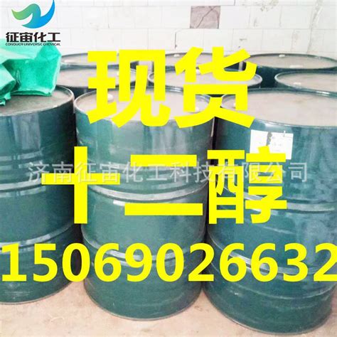 现货聚醚多元醇VORANOL 3003N Polyol 聚醚多元醇 阿里巴巴