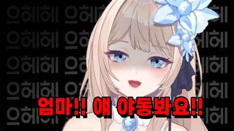 가끔 사람들은 응큼한 상상을 하지 Youtube