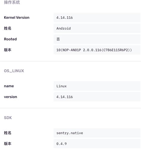 Sentry Crash By Sentrygetmoduleslist · Issue 1549 · Getsentry