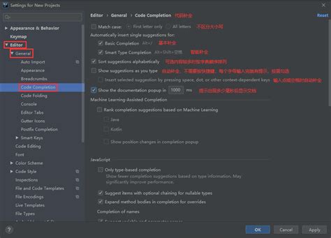 IDEA 使用eclipse快捷键 xfyuao 博客园