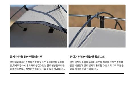 힐맨 안단테 2p텐트 찐후기백패킹입문 가성비 장비추천 네이버 블로그
