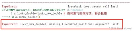 【python基础】类与类的实例化对象、类方法与类的属性、类实例化的方法与属性、初始化函数、类的继承与重写、property、私有属性与方法python 类实例化 Csdn博客