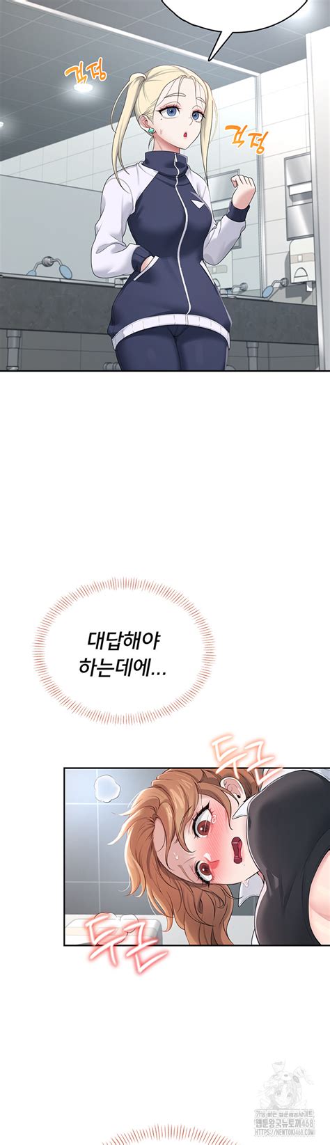 Wireless Onahole Raw Chapter 14 Manga18fx