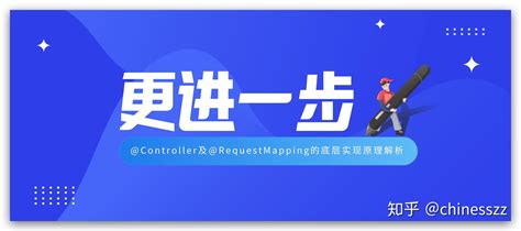 SpringBoot之 Controller和 RequestMapping实现原理 知乎