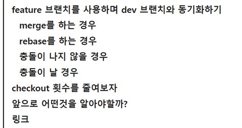 2019 02 Git Git 사용법 조각글모음