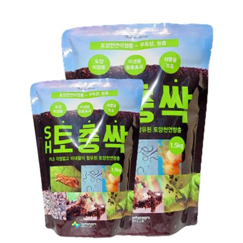 의성 육쪽 씨마늘 유공 비닐 퇴비 비료 석회 파종시기 농약 토양 살충제 고자리파리 벌레 마늘밭에 마늘 심는시기 종자소독 파종방법 늦마늘 구매 네이버 블로그