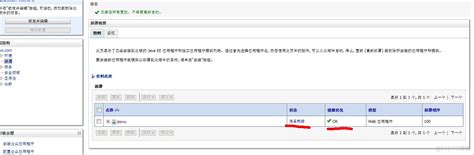 weblogic启动与简单项目配置 51cto博客 weblogic启动
