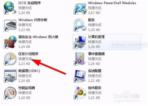如何用windows任务计划程序设置程序定时任务 用任务计划启动固定程序 csdn博客