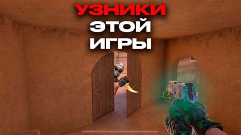 МЫ ВСЕ УЗНИКИ Демка в напарниках Youtube