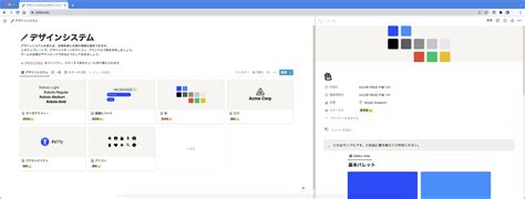 github sahksas notion sidepanel when you open a database item in