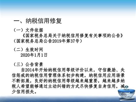 最新税收政策解读2020年1月word文档在线阅读与下载免费文档