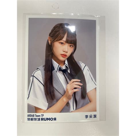 Akb48 Team Tp （ttp 4 5 6單曲與reset生寫真 蝦皮購物