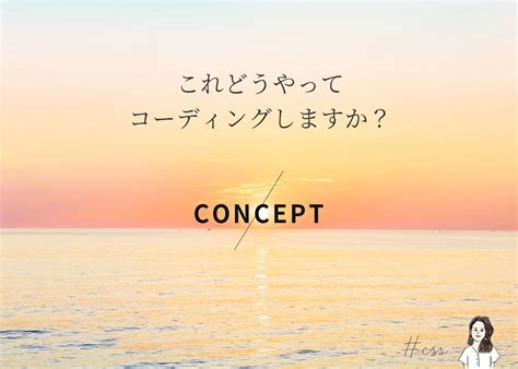 【css】だけで波がゆらゆらしているアニメーション ちいweb