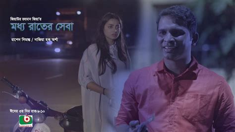 Radio Dwip বিদ্যুৎ সমস্যাজনিত কারণে আজকের প্রোগ্রাম এর সময় পরিবর্তন করে আগামী বুধবারে জন্য