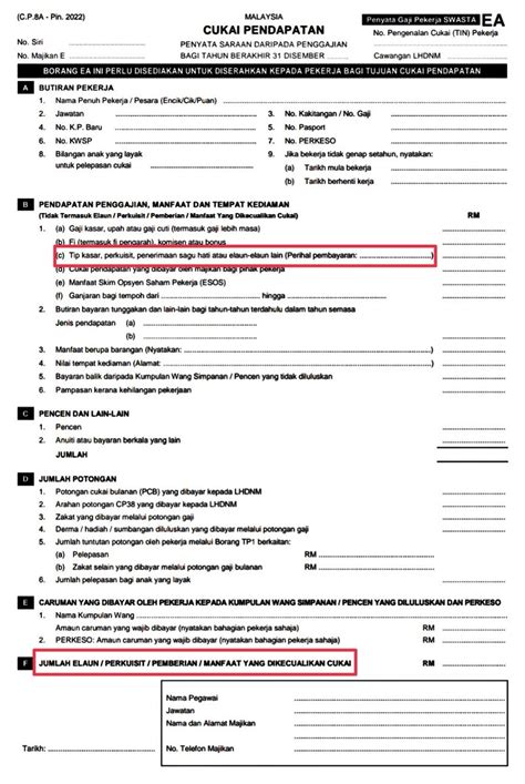 Tanya Cukai Pada Zortax On Twitter Ada Nampak Perkataan Perkuisit Ni Dalam Borang Ea Untuk