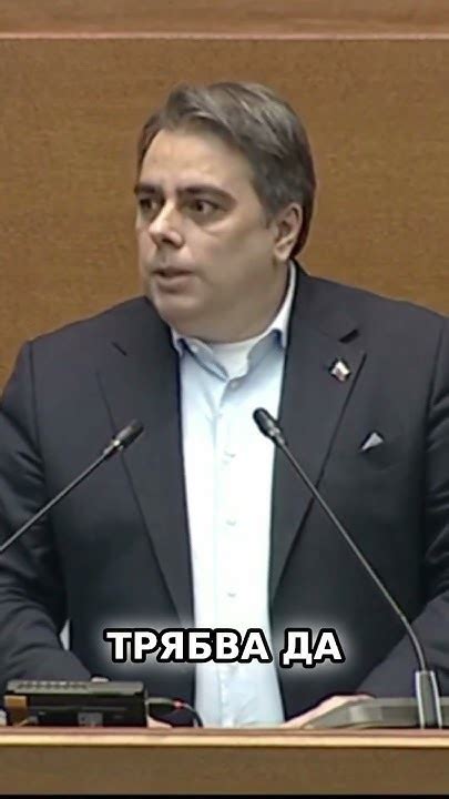 Бюджетът е ключов Защо е важен за държавата Youtube