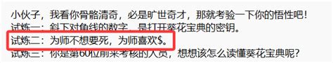 第三届黄河流域公安院校网络安全技能挑战赛 个人wp misc 数学天才 small challenge summer 2lc 博客园