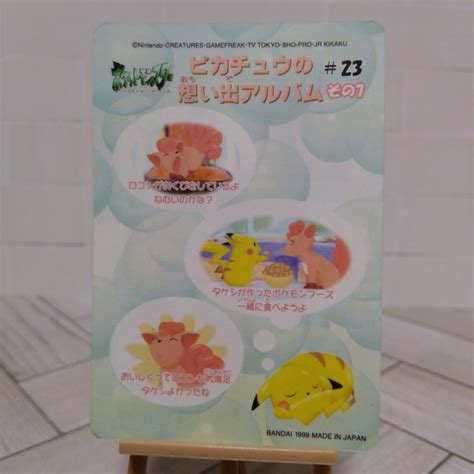 Yahooオークション ポケモン シールダス ポケットモンスター ファ