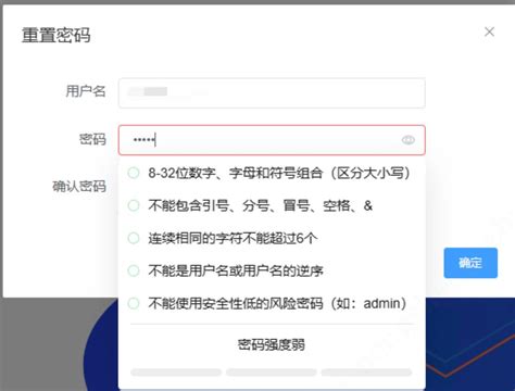 Javascript 怎么阻止chrome浏览器弹出填充密码的弹框？ Segmentfault 思否