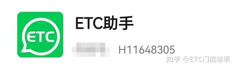 Etc不抬杠小合集,教你怎样解决 知乎 Etc不抬杠小合集,教你怎样解决 知乎