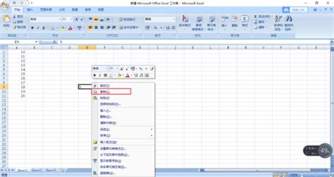 如何给excle表格一整列增加或减去一个数字360新知 如何给excle表格一整列增加或减去一个数字360新知