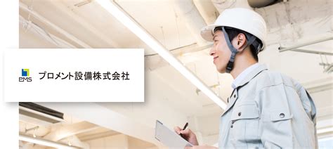 事業内容 ハンズホールディングス株式会社
