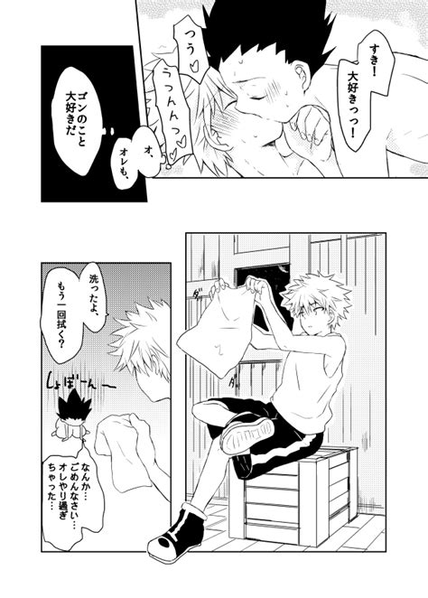 Post 4238339 Comic Gonfreecs Hunterxhunter Killuazoldyck
